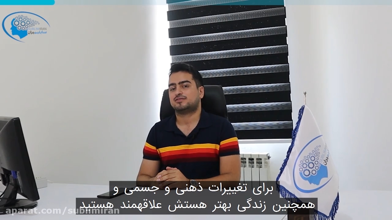 پرواز روح با روشی آسان برونفکنی آسان تر با قدرت ضمیر ناخودآگاه نماشا