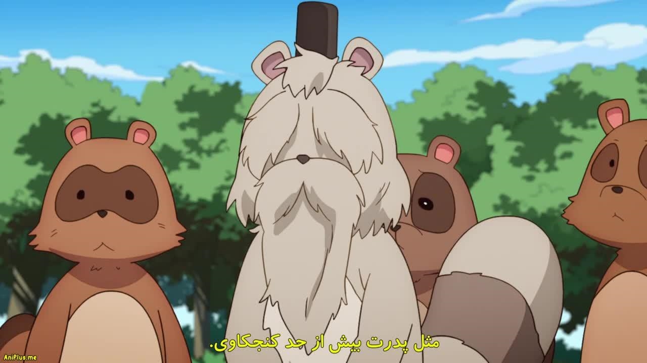 Uchi No Shishou Wa Shippo Ga Nai 1 نماشا