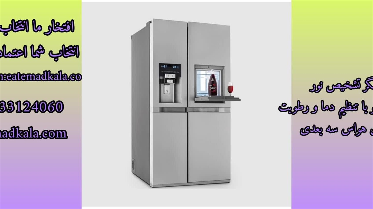 ساید بای ساید دوو مدل D2S-1037 - نماشا